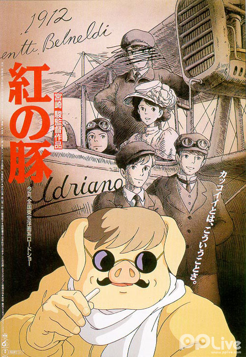 蝴蝶梦～梁山伯与祝英台_动漫_高清在线观看-PP视频-原PPTV聚力视频